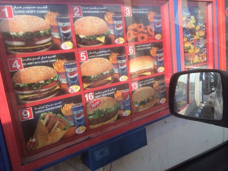 Herfy - Al Yarmuk restaurant in Riyadh | KSARestaurant - discover new ...