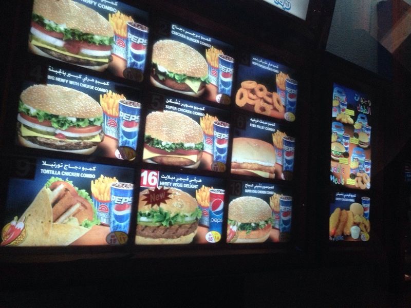 Herfy - Al Yarmuk restaurant in Riyadh | KSARestaurant - discover new ...