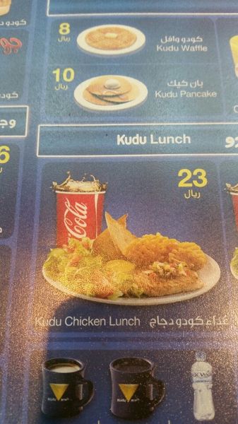 Kudu - Ghirnatah restaurant in Riyadh | KSARestaurant - discover new ...