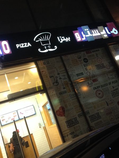 Maestro Pizza - Al Quds restaurant in Riyadh | KSARestaurant - discover ...