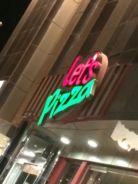 Let's Pizza restaurant in Riyadh | KSARestaurant - discover new ...