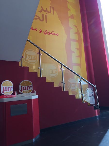 Jan Burger - Al Ghadeer restaurant in Riyadh | KSARestaurant - discover ...