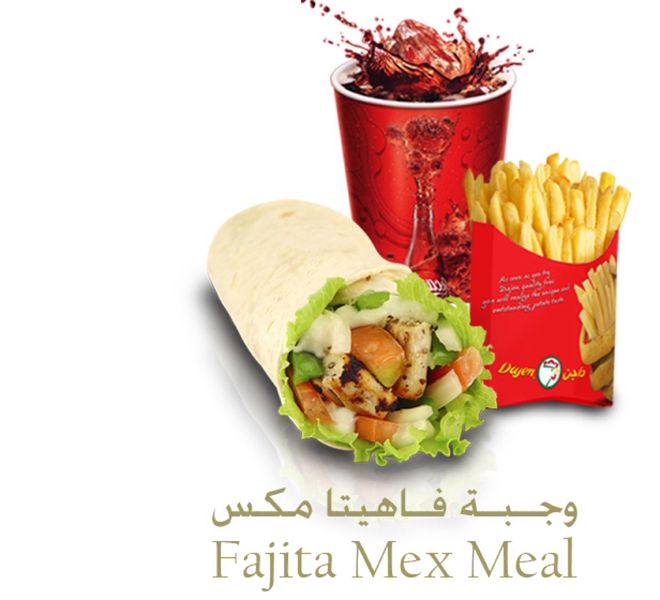 Dajen - Ar Rabwah restaurant in Riyadh | KSARestaurant - discover new ...