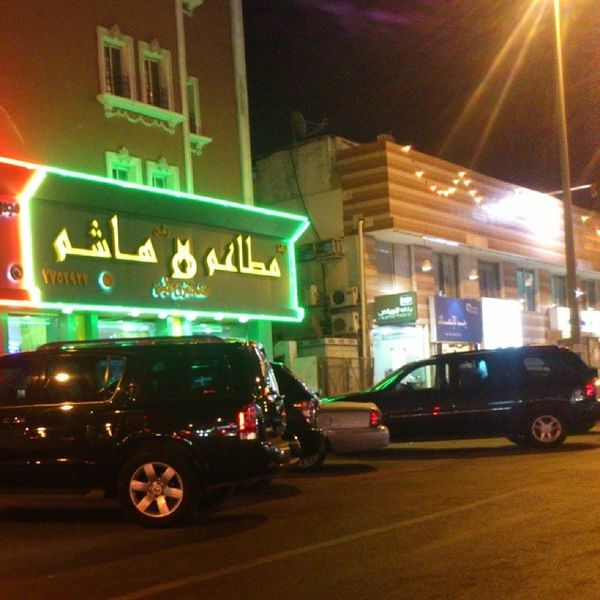 Hashem Restaurant restaurant in Jeddah | KSARestaurant - discover new ...