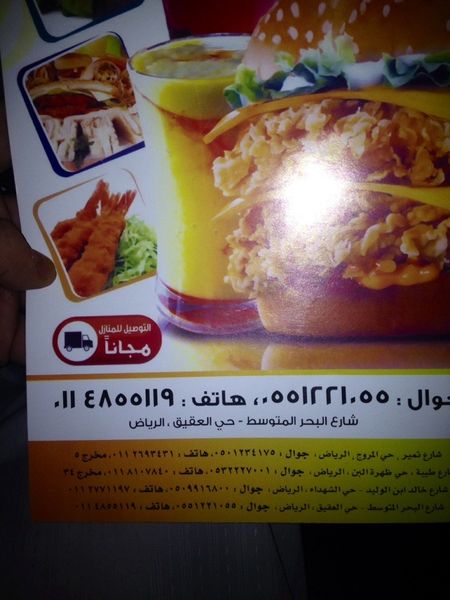 Sea Shell restaurant in Riyadh | KSARestaurant - discover new ...