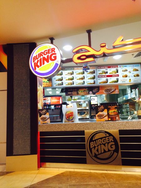 Burger King - Al Badiyah restaurant in Riyadh | KSARestaurant ...