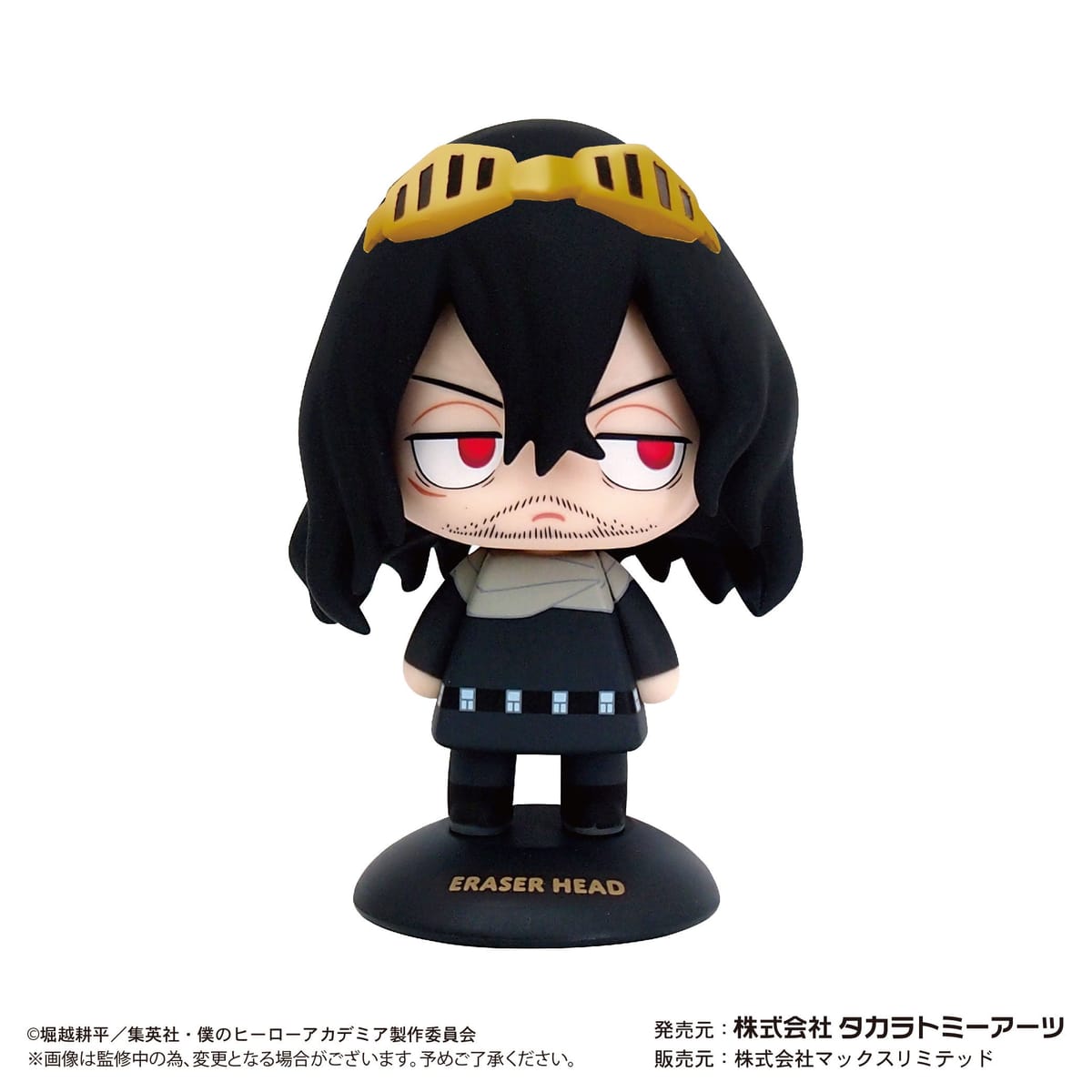 "My Hero Academia" Yr-40 Yurayura Head Eraser Head