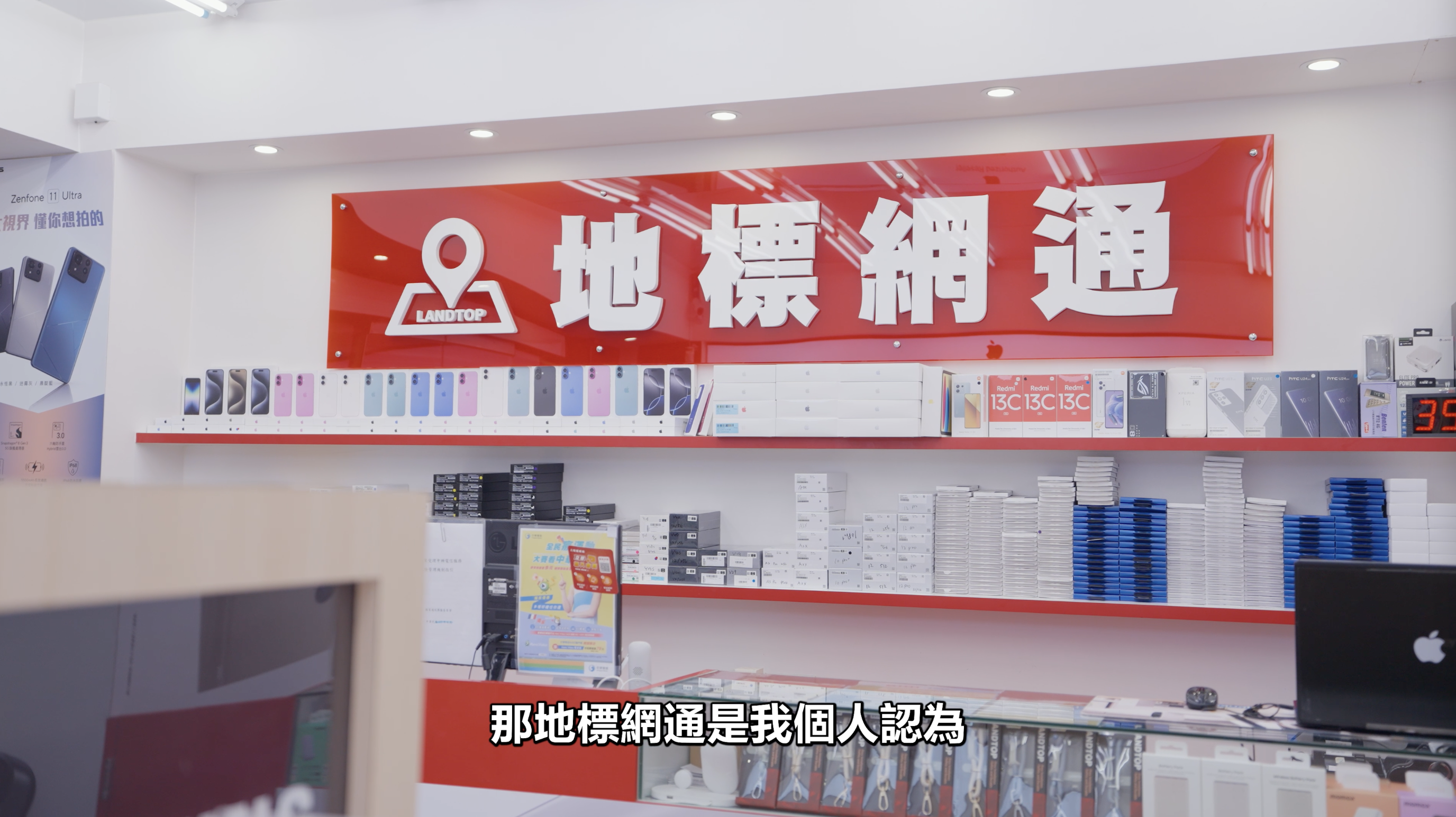 跟著Joeman這樣買手機超省｜iPhone 16最低0元帶回家