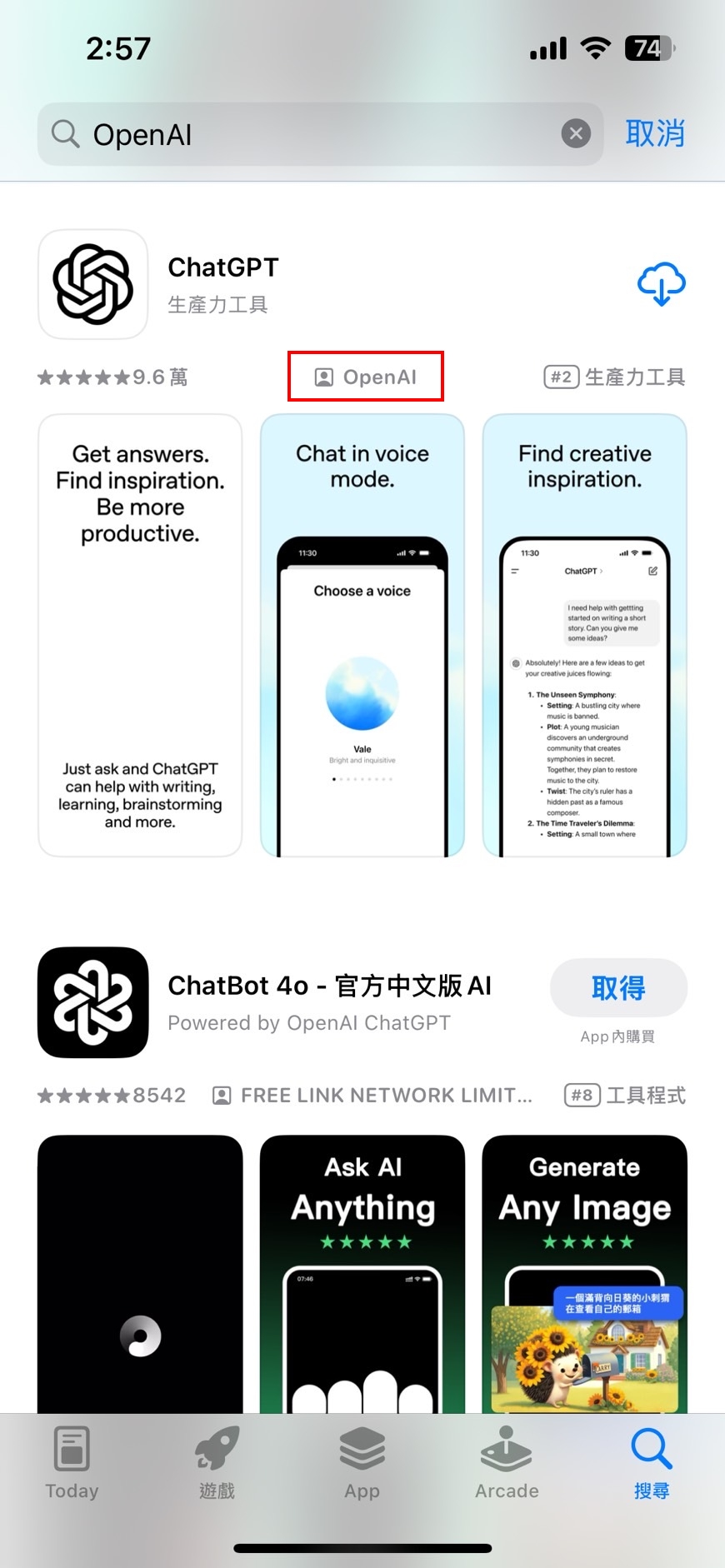 OpenAI身價高達1570億！Open AI 5方面應用搶先看