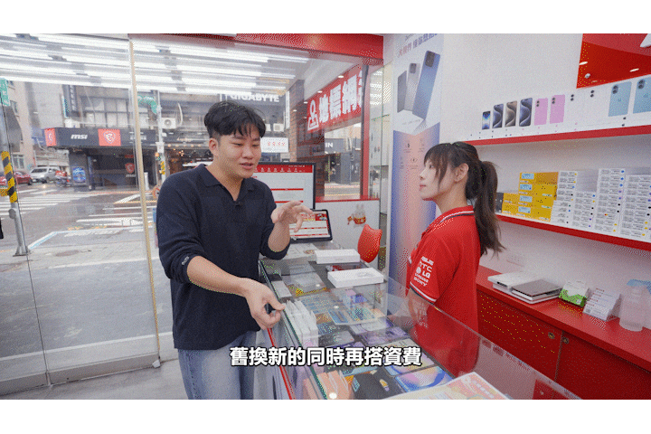 跟著Joeman這樣買手機超省｜iPhone 16最低0元帶回家