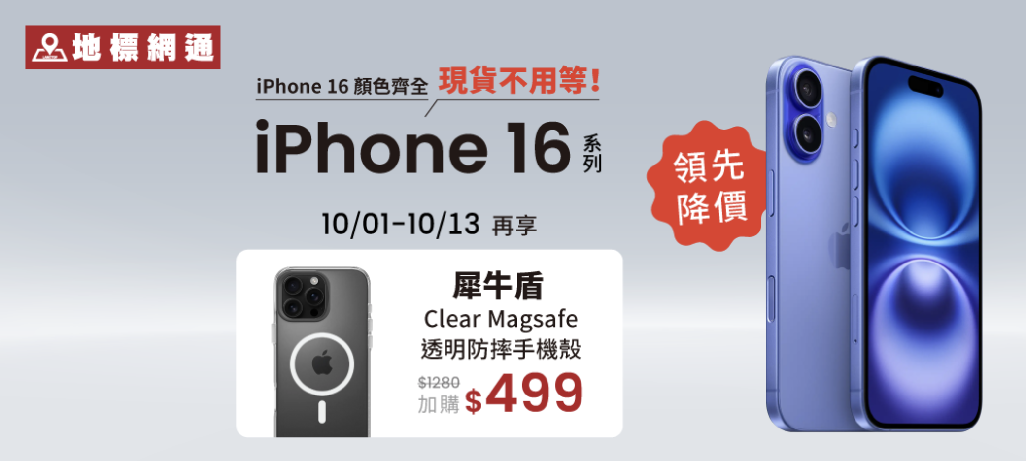 iPhone16 Pro規格升級超有感？i16pro加料不加價很值得買！這篇一次整理