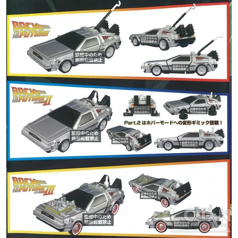 Back to the Future Set of 3 Figures Gashapon DeLorean Time Machine ...
