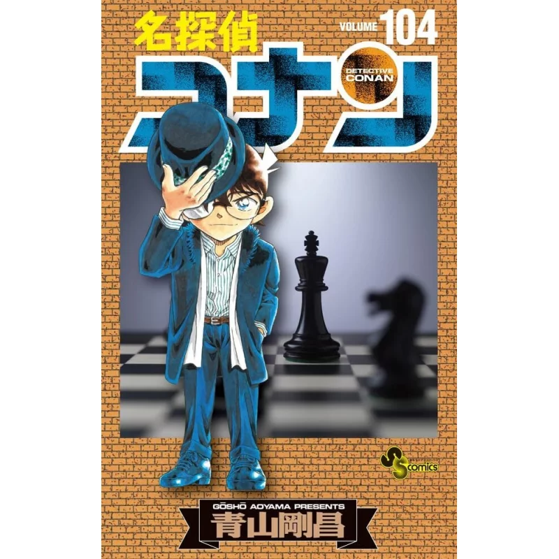 Detective Conan Manga Tome 104 *French*