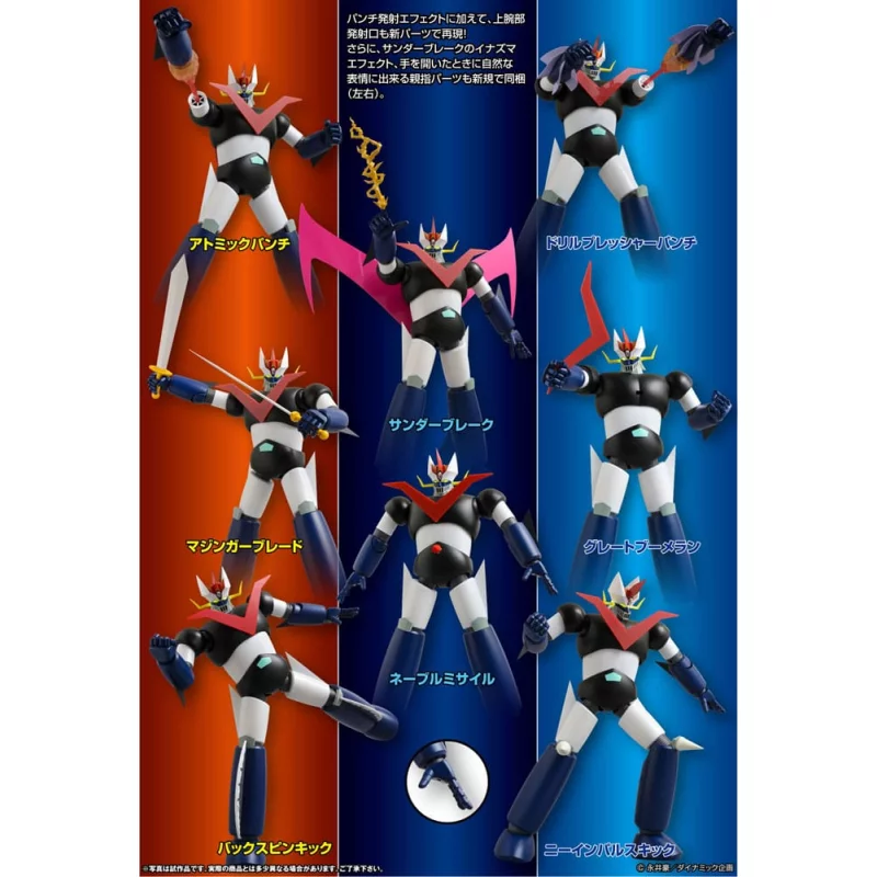 Mazinger Z Action Figure Diecast Grand Action Bigsize Model Mazinger Z Action Figure Diecast Grand Action Bigsize Model