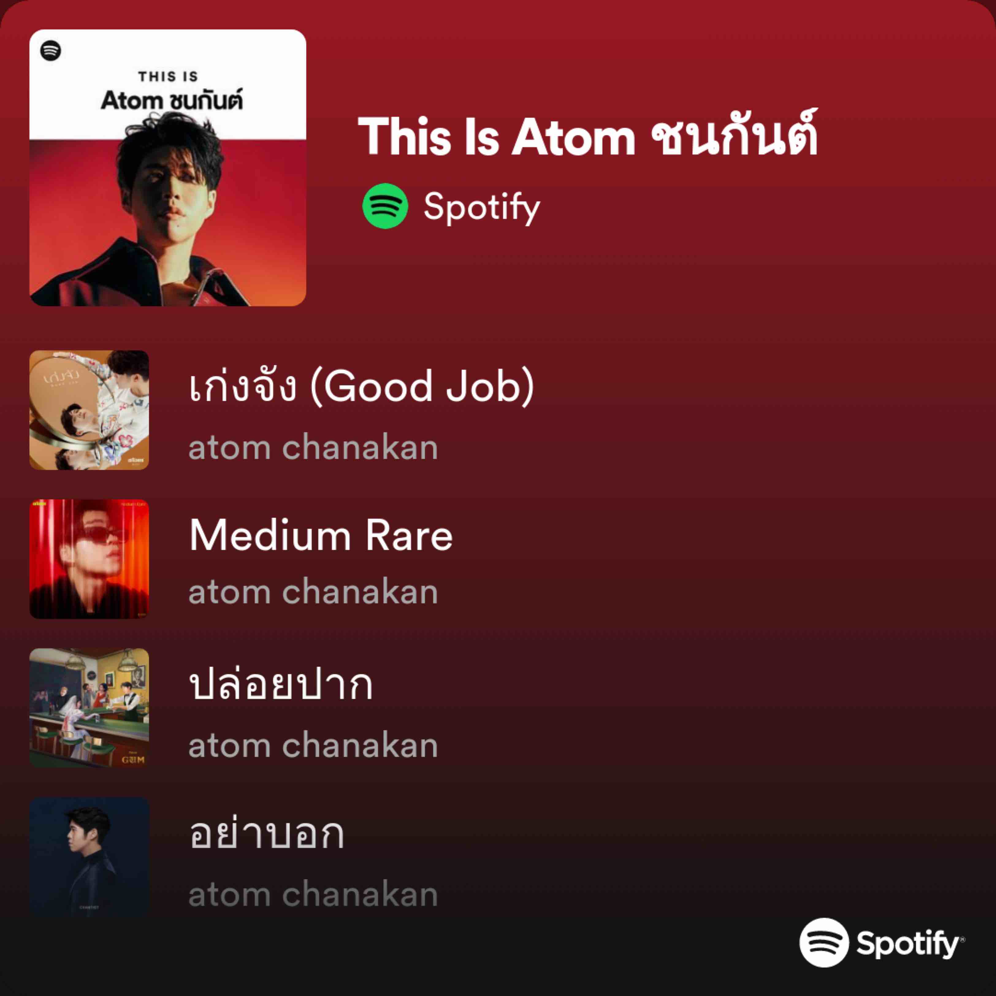 This Is Atom ชนกันต์ - playlist by Spotify | Spotify