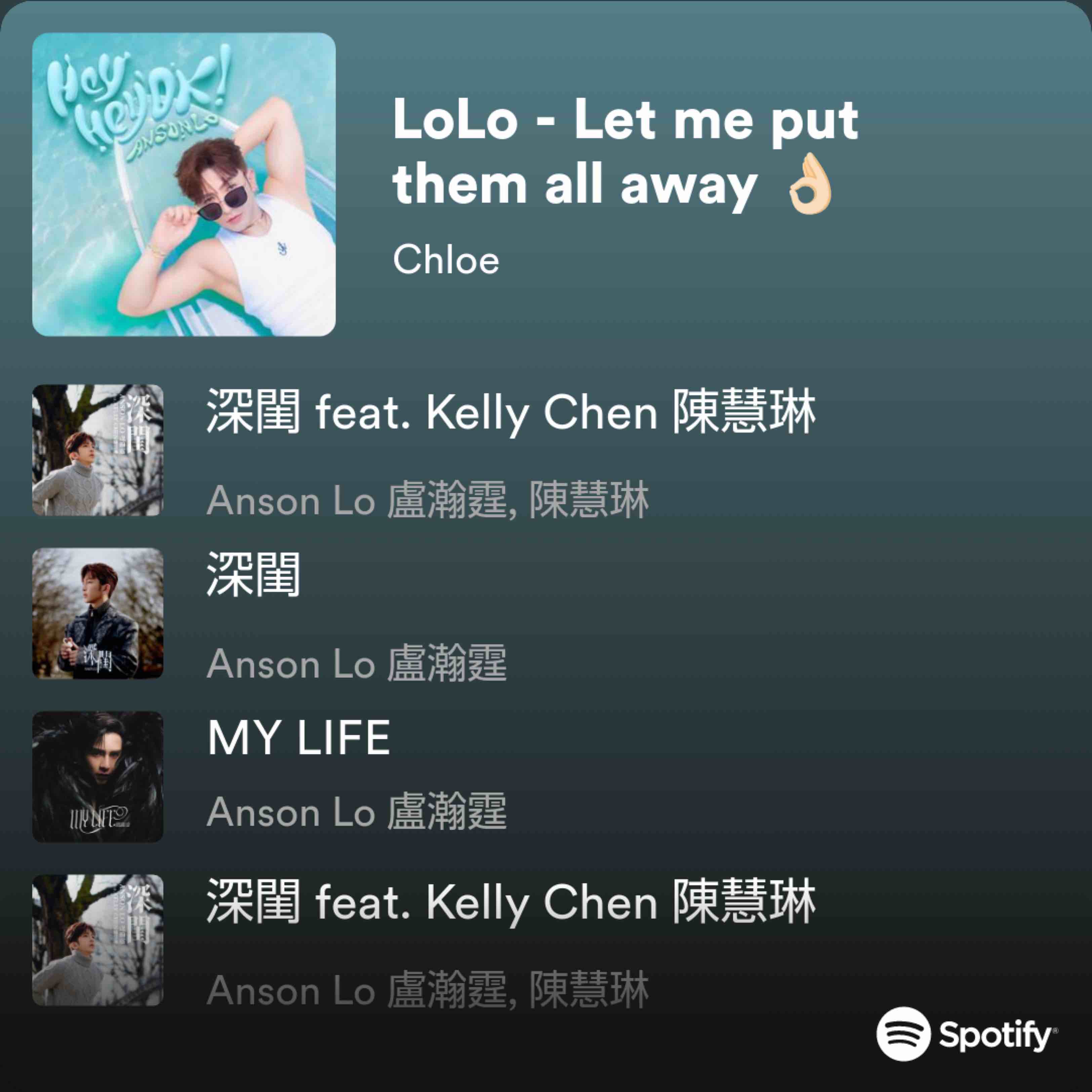 LoLo - Let me put them all away 👌🏻 - playlist by Chloe | Spotify