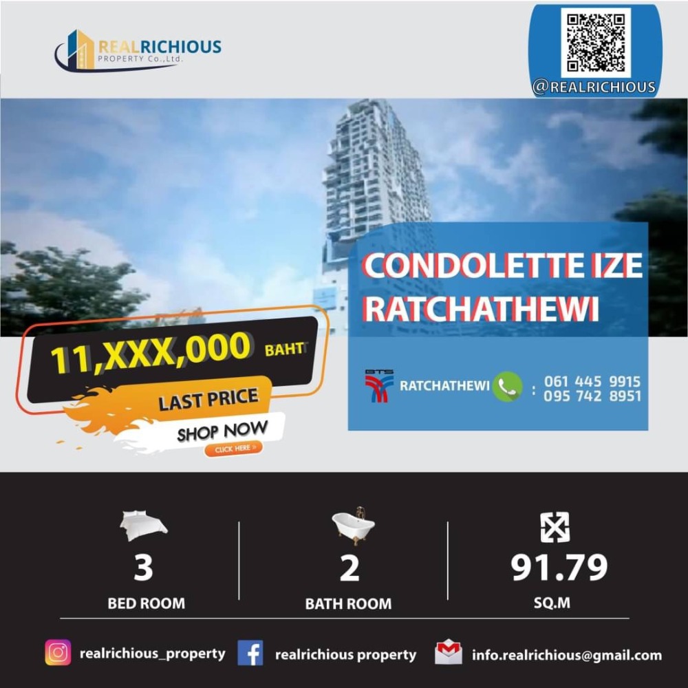 Condolette Ize Ratchathewi โครตร้อน ขายถูกกว่าราคาเปิดตัว ห้องใหญ่ ต่อ ...
