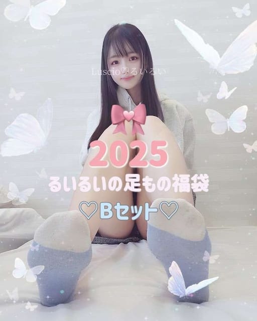 るいるい足もの福袋Bセット💕2名様限定💕 - Luscio ラシオ