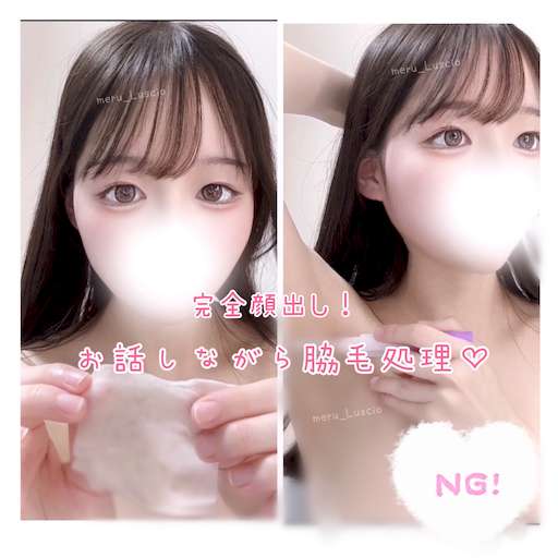完全顔出し！お話ししながら脇毛処理♡- Luscio ラシオ