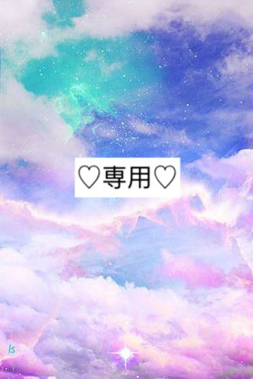 m様専用♡ - Luscio ラシオ