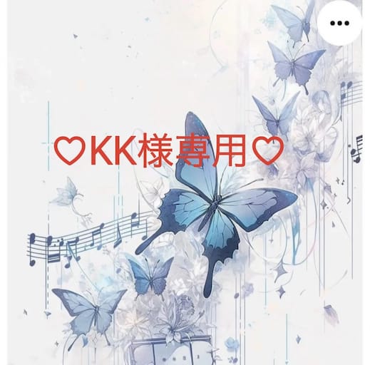 KK様専用♡ - Luscio ラシオ