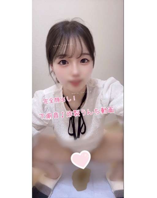 完全顔出し！下痢音＆オナラ♪炸裂うんち動画- Luscio ラシオ