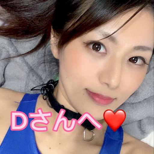 Dさんへ ️② - Luscio ラシオ