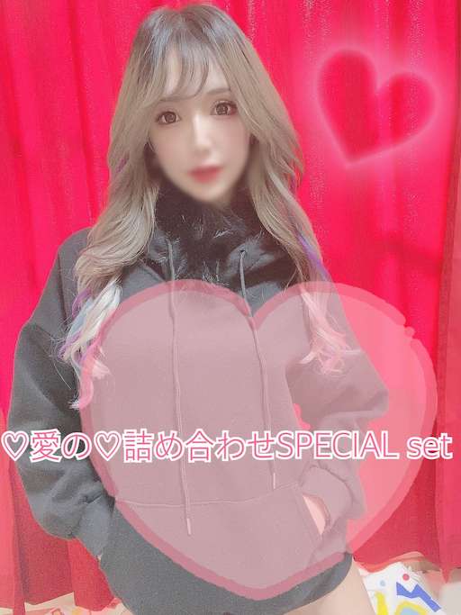 愛の詰め合わせSPECIALset♡ - Luscio ラシオ
