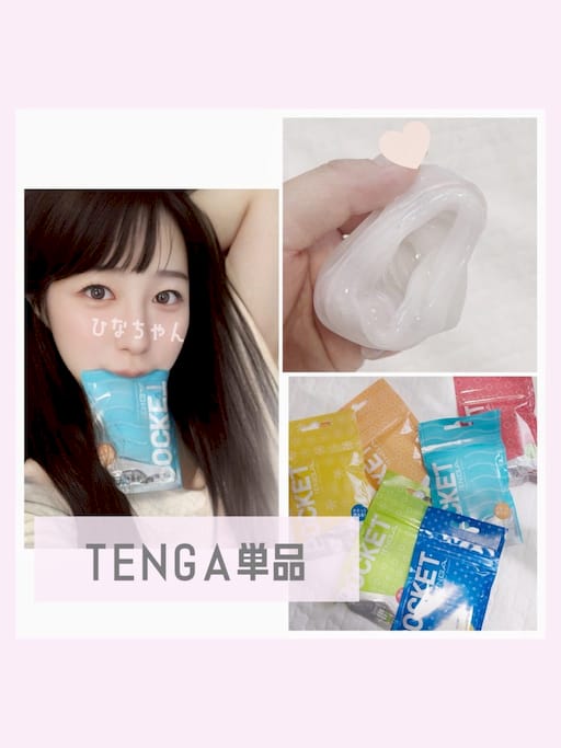 どっちのお口？♥選べるオナテンガorフェラテンガ♥ - Luscio ラシオ