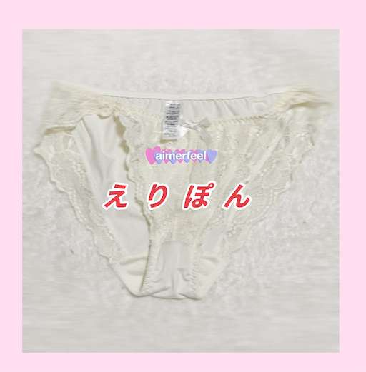 純白aimerfeelえりぽん - Luscio ラシオ