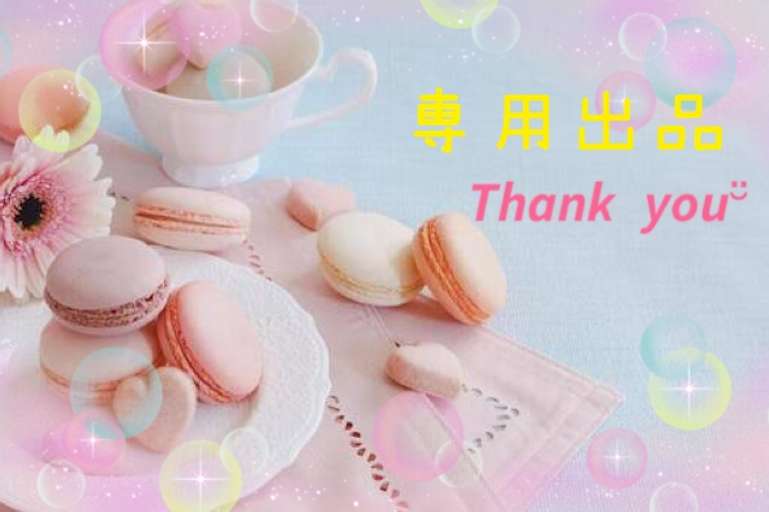 ♡M様専用ページ♡ - Luscio ラシオ