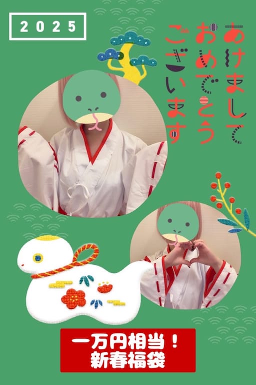 一万円相当！2025年福袋 - Luscio ラシオ