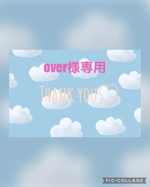 over様専用出品 ️ - Luscio ラシオ