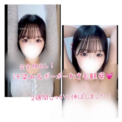 汗染み&ボーボーわき毛観察動画 - Luscio ラシオ