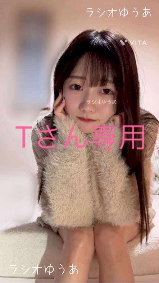 Tさん専用- Luscio ラシオ