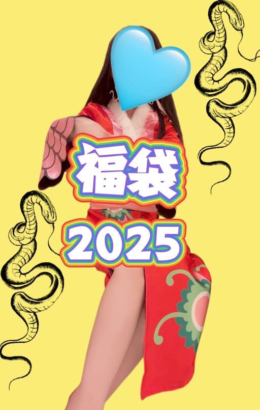 残り3名様🉐2025福袋 ️選べる動画付き🉐 - Luscio ラシオ