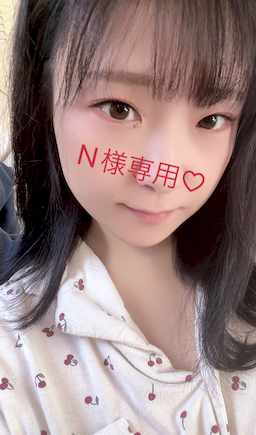 N様専用♡ - Luscio ラシオ