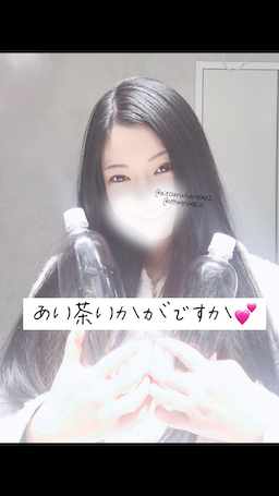 あっさり？濃厚？あい茶🍵💕 - Luscio ラシオ