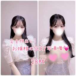 完全顔出し！お嬢様のSEXY写真集♡- Luscio ラシオ