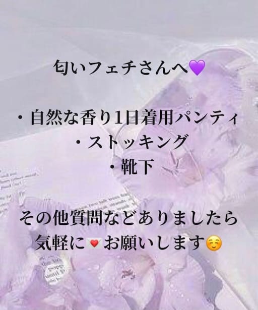 💜履き物3点set💜 - Luscio ラシオ