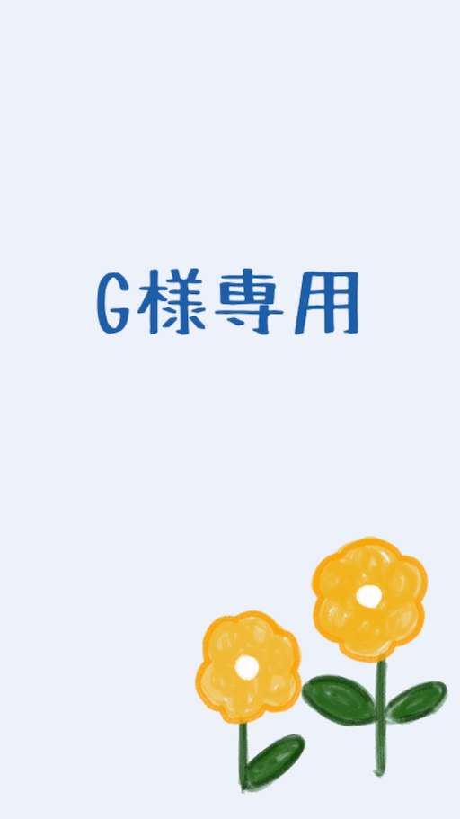 専用ページです - Luscio ラシオ