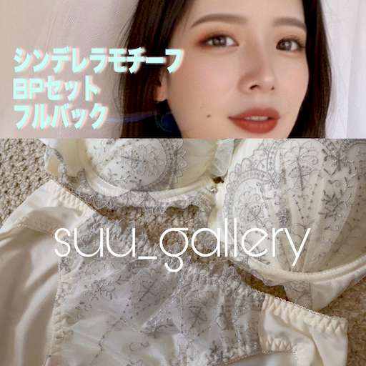 フリルBPセット🪽 - Luscio ラシオ