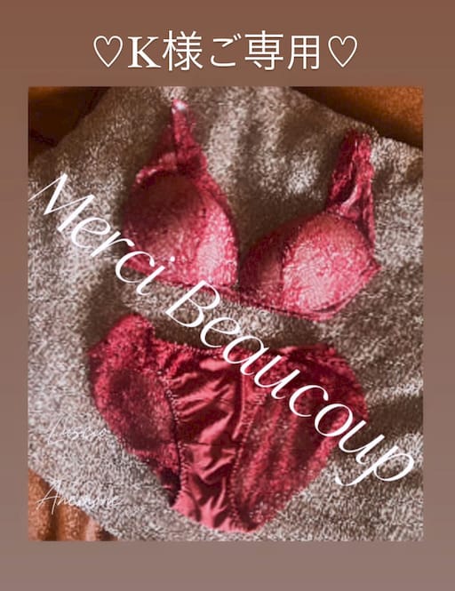 商品-♡K様ご専用♡｜B&Pｾｯﾄ｜♡Anemone♡｜Luscio ラシオ