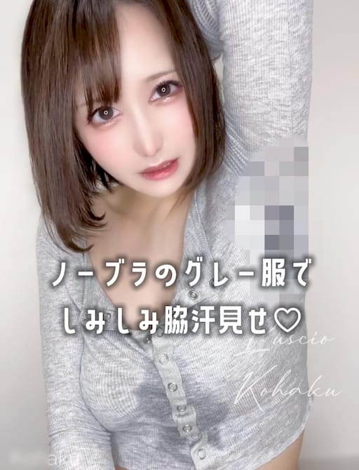 A様専用🤍 - Luscio ラシオ