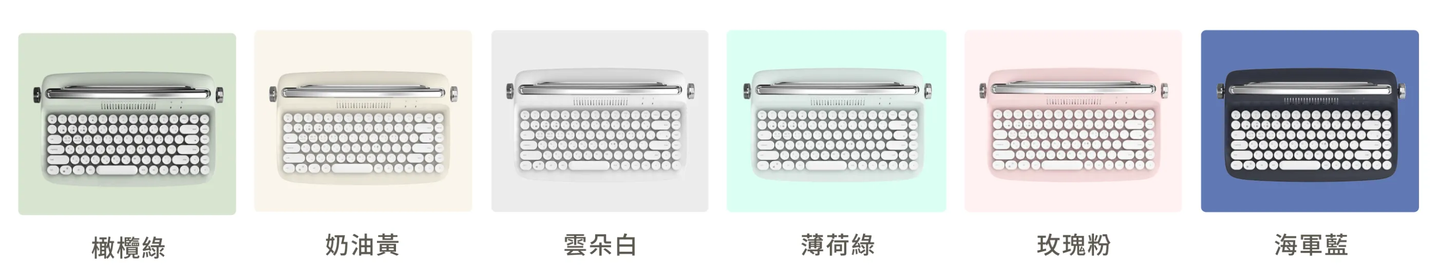 actto｜復古造型鍵盤 - 一起剁手