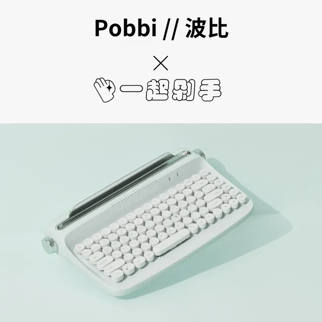 actto x Pobbi // 波比 - 一起剁手