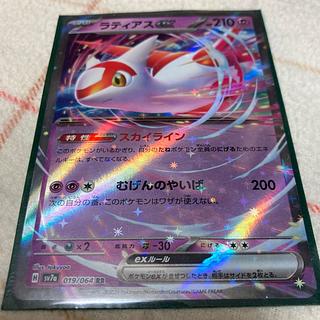 らてぃあすex」の激安通販 | magi らてぃあすex」の激安通販 | magi