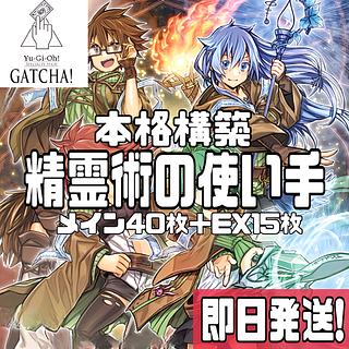蒼翠の風霊使いウィン」の激安通販 | magi 蒼翠の風霊使いウィン」の激安通販 | magi