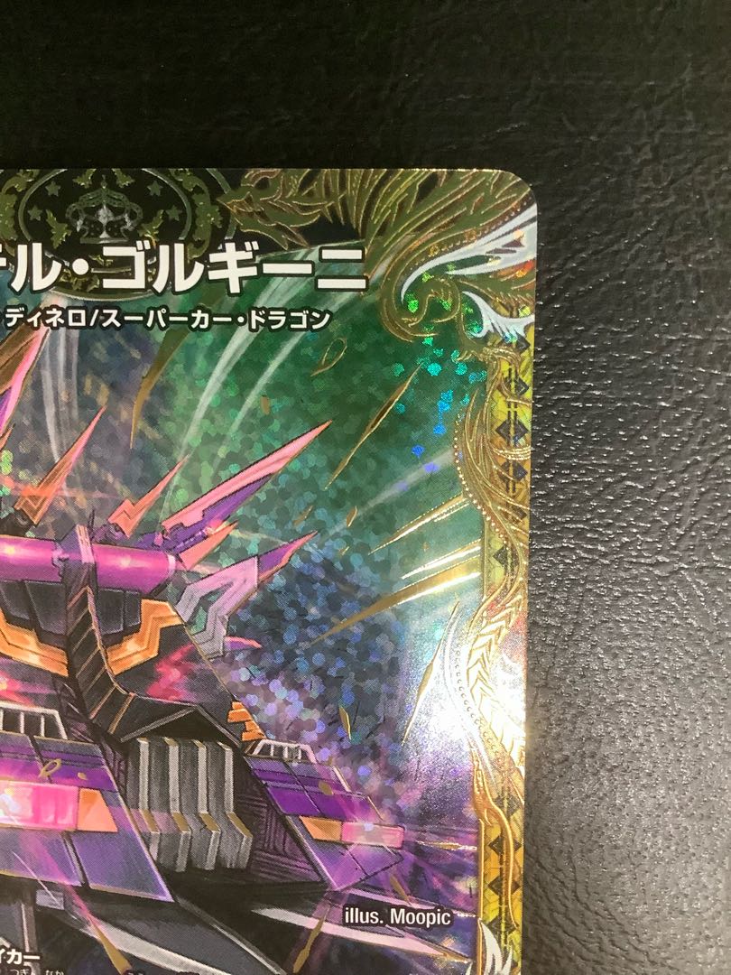 ① アーテル・ゴルギーニ(シークレットSPレア仕様) SR 5B/22の ① アーテル・ゴルギーニ(シークレットSPレア仕様) SR 5B/22の