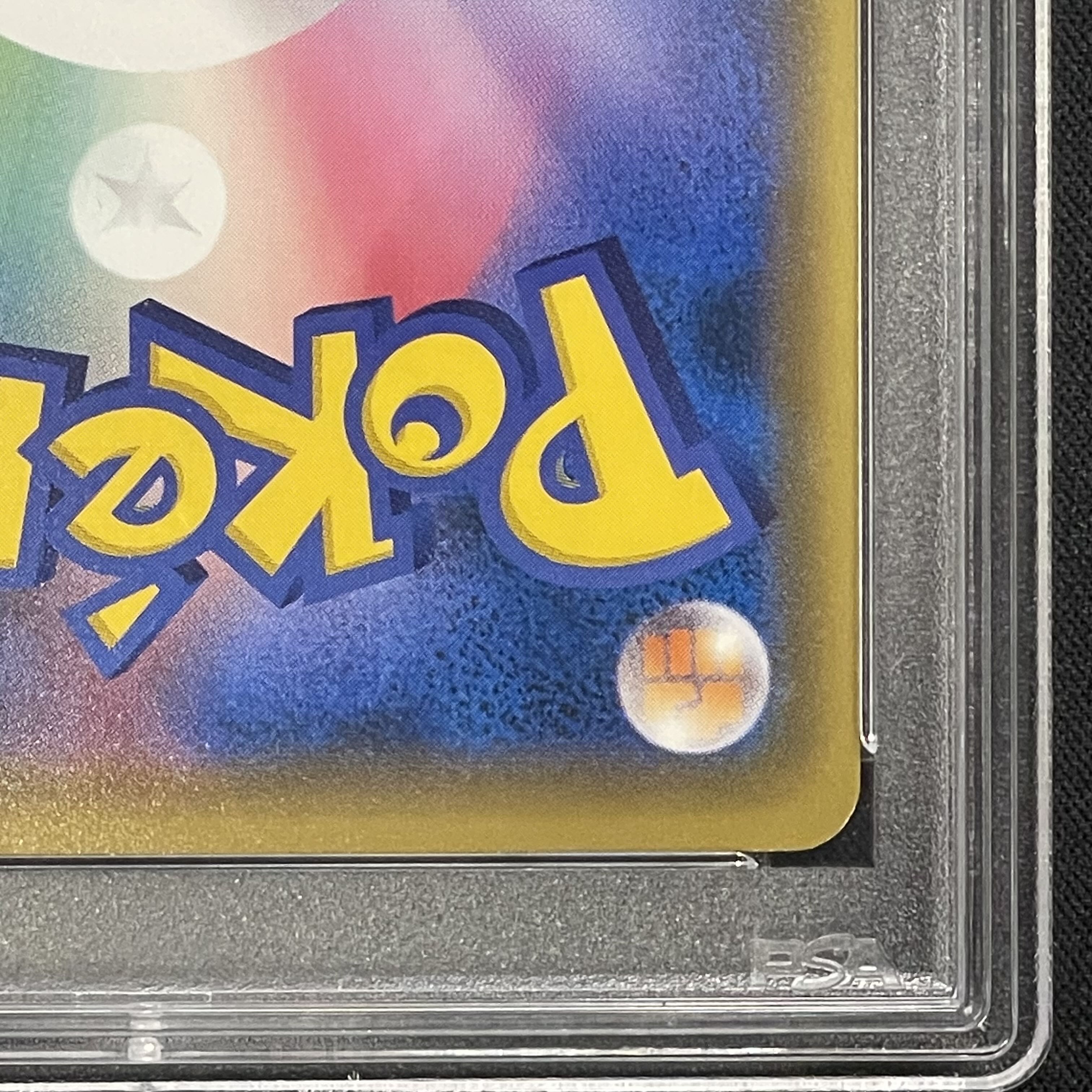 【PSA10】マリオピカチュウ PROMO 294/XY-Pの通販 土日祝休@magi公式(コレクター)（1329255971） | magi